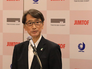 『JIMTOF2026（第33回日本国際工作機械見本市）』が始動！ ～果てなき高度へ 羽ばたく技術～ | 製造現場ドットコム